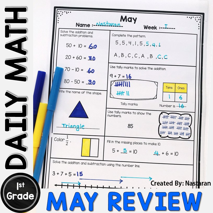 Daily Math Review - Spiral Review in Summer First Grade