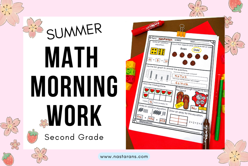 2nd Grade Summer Daily Math Worksheets And a Freebie